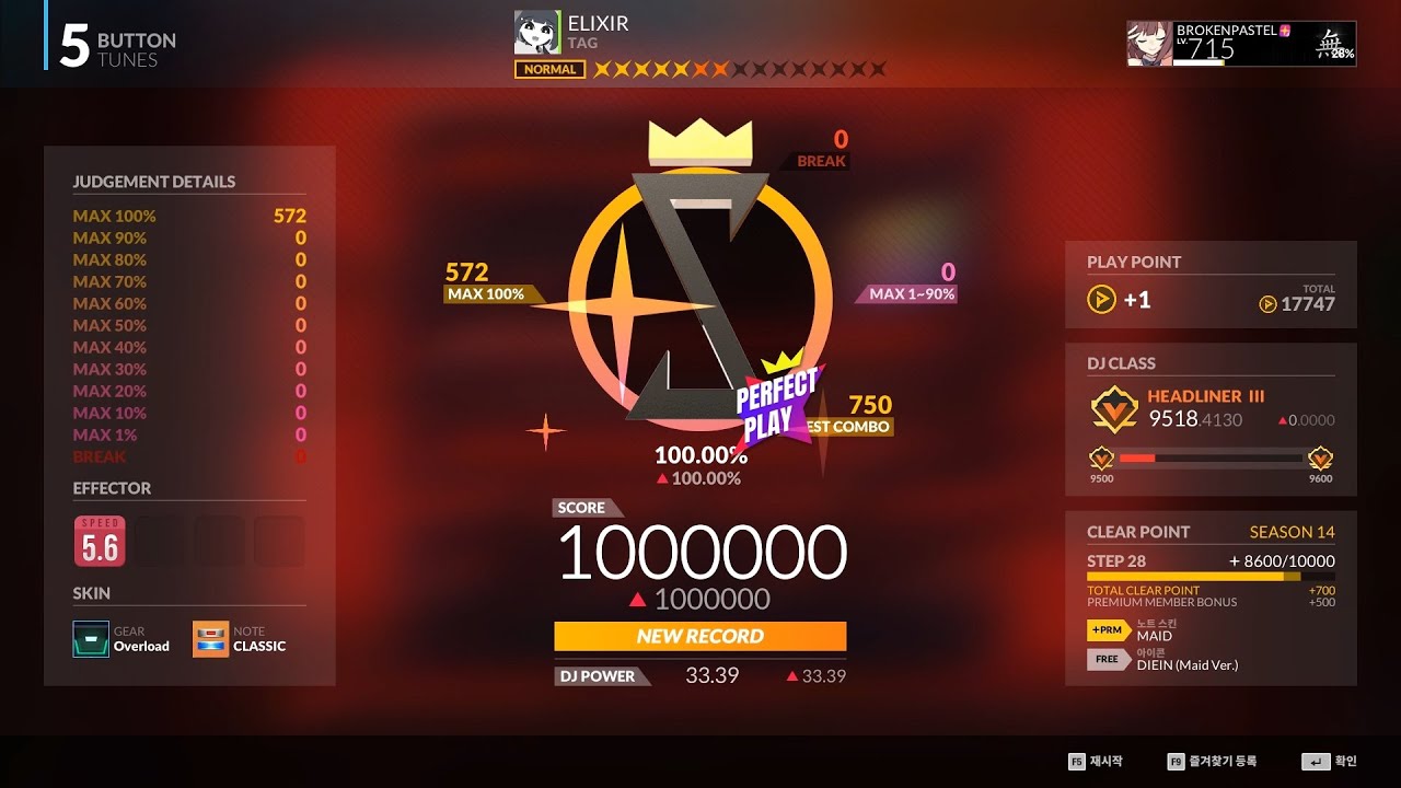 [DJMAX RESPECT V] ELIXIR 5B NM 7 - YouTube