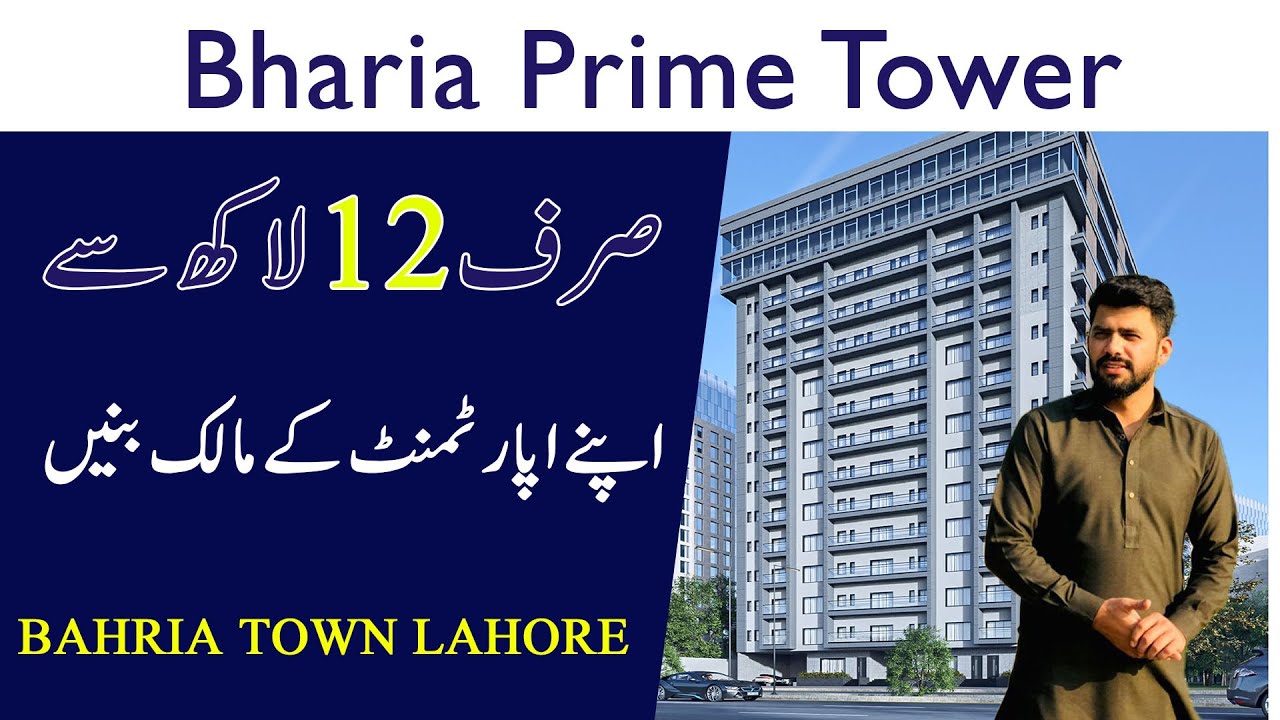Bahria Prime | Bahria Town Lahore | Luxury Apartments on Installment ...