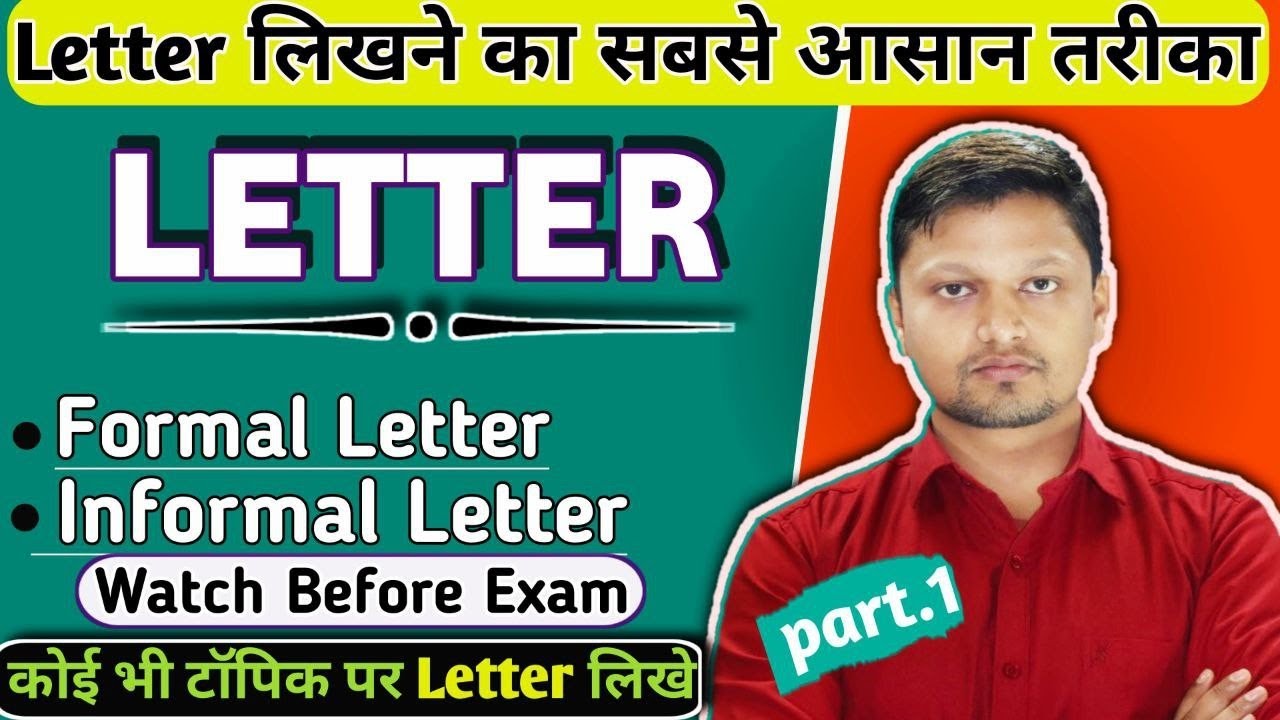 How to write letters | trick || Formal letter || Informal letter ||CBSE ...