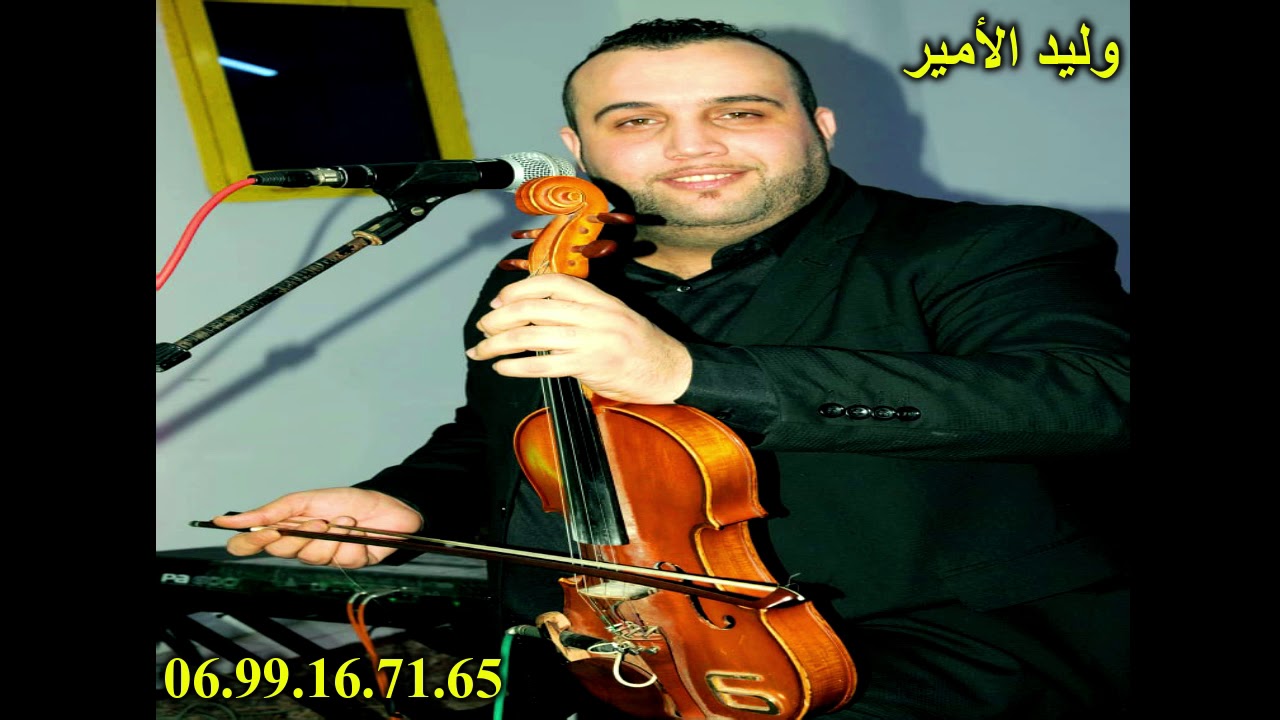 جديد 2020 - حيدي تصاورك من فايسبوك - Walid Amir - YouTube