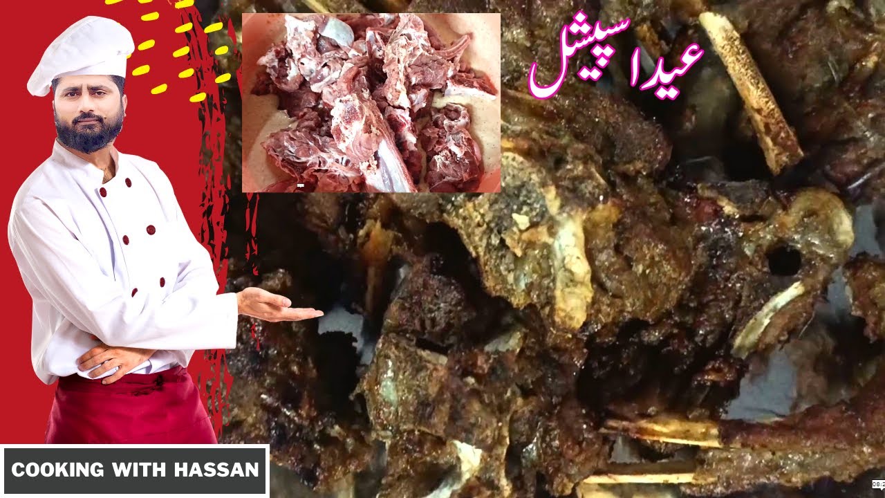 Mutton Champ Barbique Recipe - YouTube