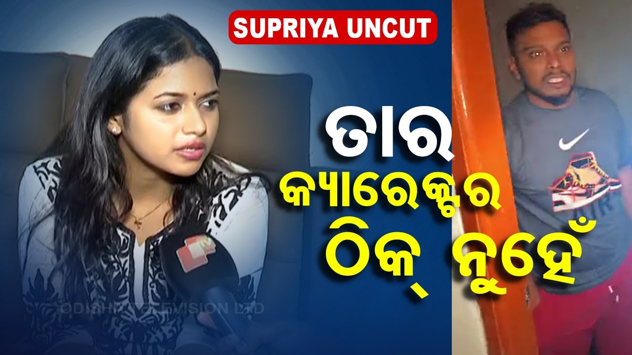 Infocity High Drama: Reaction of Actress Supriya on Rapper's ...