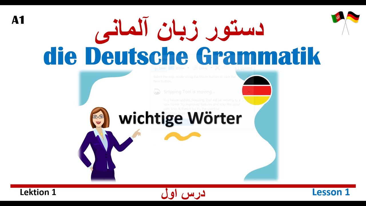 Important Words | die wichtige Wörter | Teil 1 | Part 1 | بخش اول دستور ...