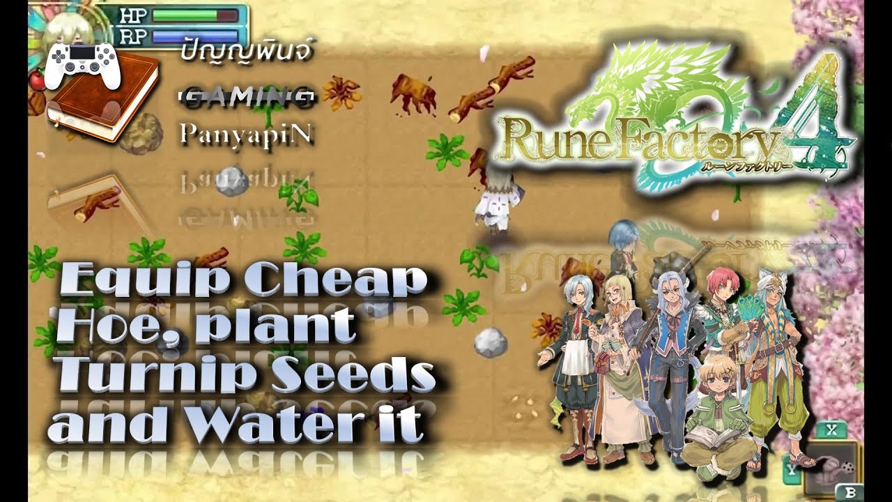 RF4 - Equip Cheap Hoe, plant Turnip Seeds and Water it | Rune Factory 4 ...