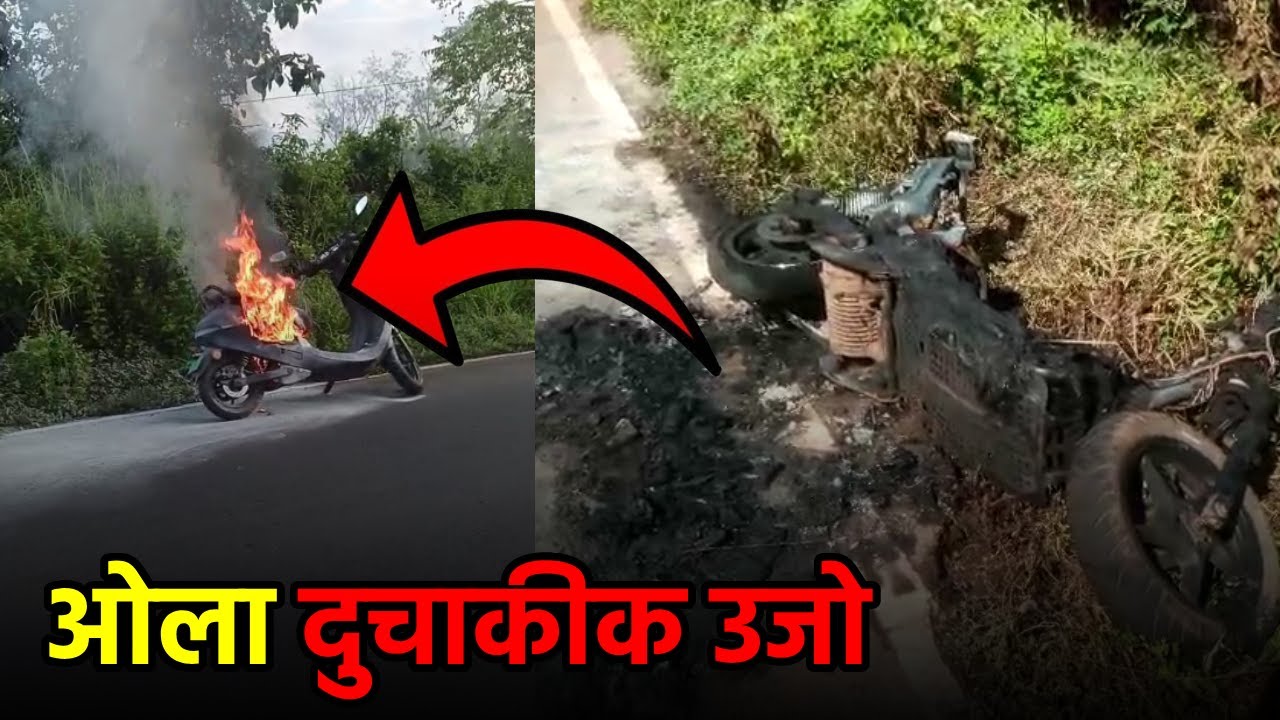 Goa Ola Riders Seek Answers after Electric Bike Fire||GOA365 TV - YouTube