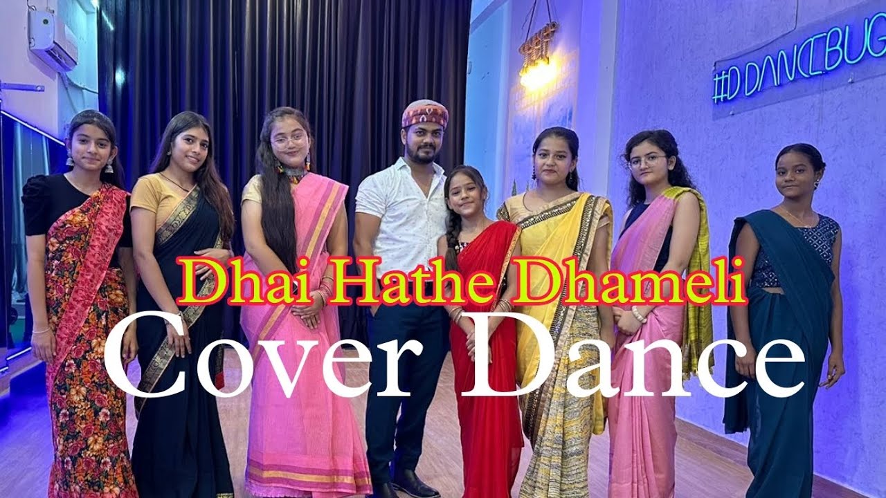 Dhai Hathe Dhameli | DDANCEBUG |DanceCover | Kumauni song shwetamahara ...