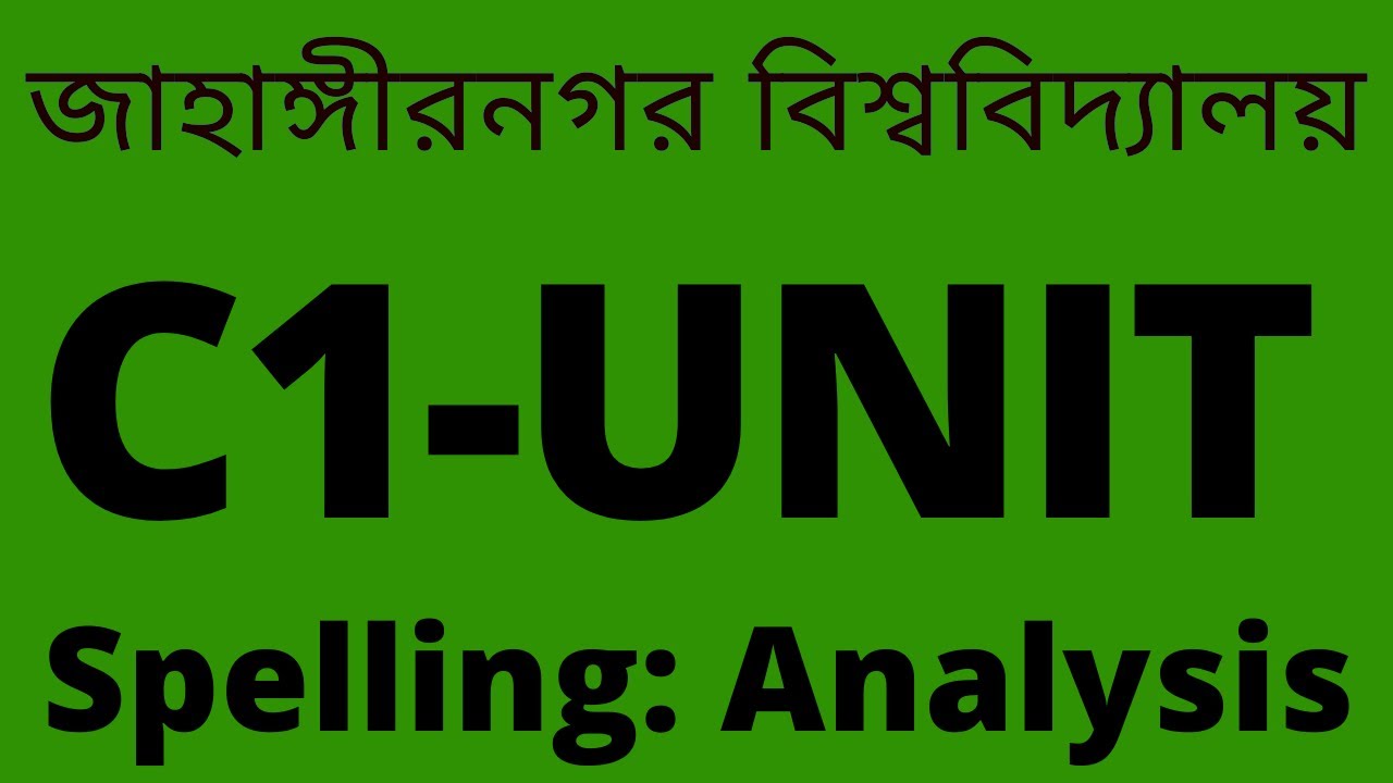 How to Get | Chance | JU C1 Unit | Spelling | Analysis # ...
