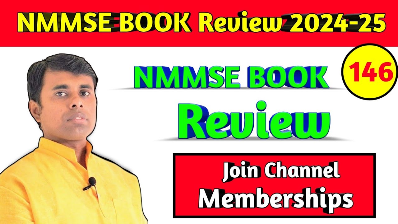 nmms book 8th class 2024 | NMMS book review 2024 | nmms book bengali ...