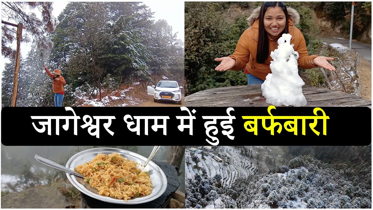 Places to visit in Jageshwar | Heavy Snowfall in Jageshwar Uttarakhand ...