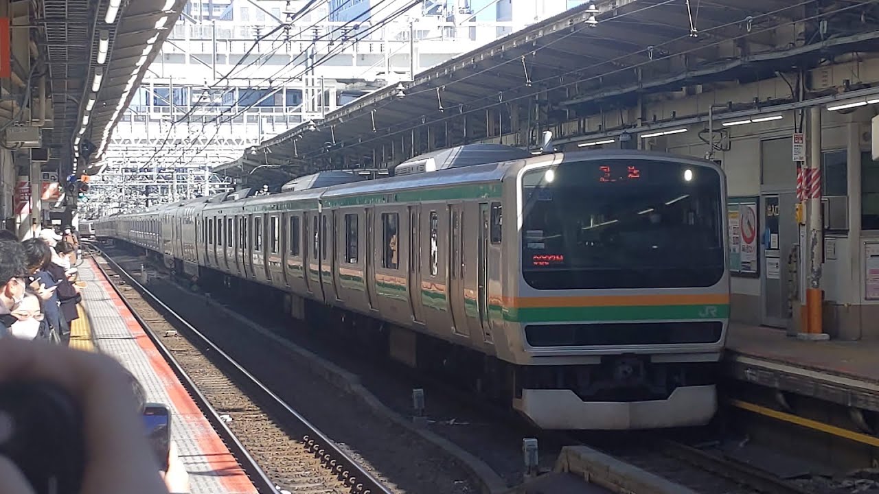 【オールE231の豪快なジョイント音！横浜駅を通過する迂回回送】JR東日本E231系都ヤマ525編成+都コツS-19編成 回9887M 回送 横浜駅通過！[2025.02.19(水 ...