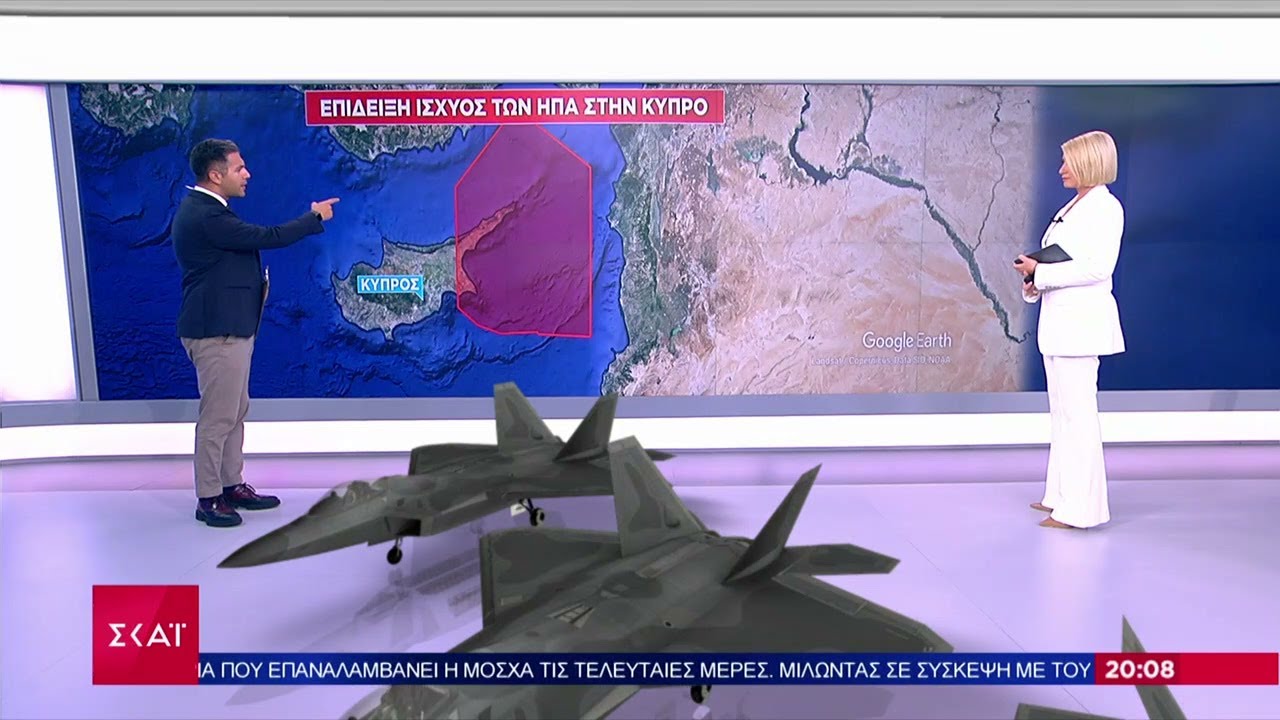 Αμερικανικά μαχητικά πέταξαν πάνω από την Αμμόχωστο αγνοώντας ...