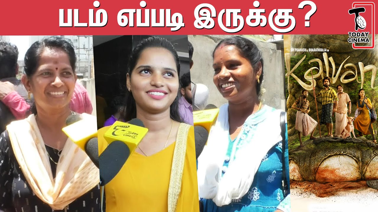 Kalvan Public Review | Kalvan Movie Review | GV Prakash | Ivana ...