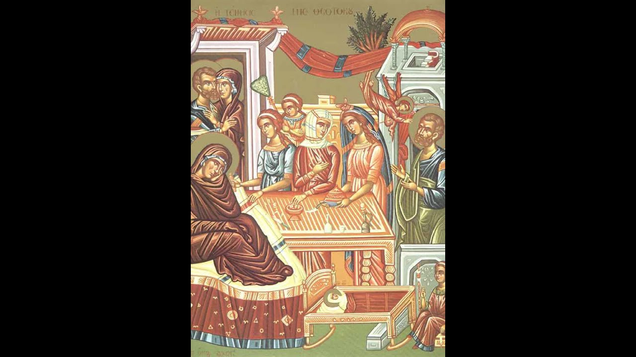 7/9/24 Θ΄ Ώρα, Εσπερινός Μικρό Απόδειπνο / Το Γενέθλιον της Υπεραγίας ...