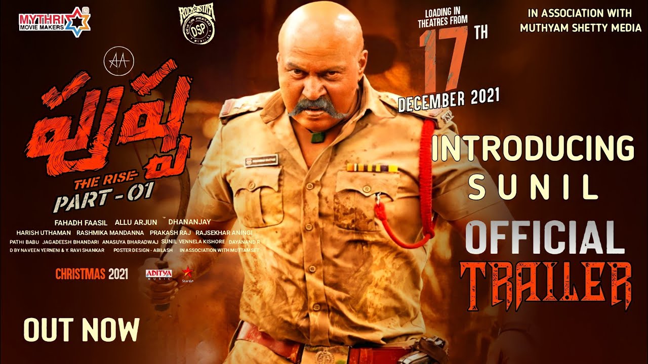 PUSHPA - Sunil Intro First Look Teaser|Pushpa Official Trailer|Allu ...
