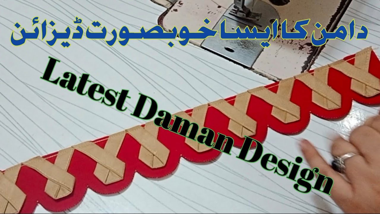 How to Make Kameez Daman Design//Daman Design Cutting and Stitching by ...