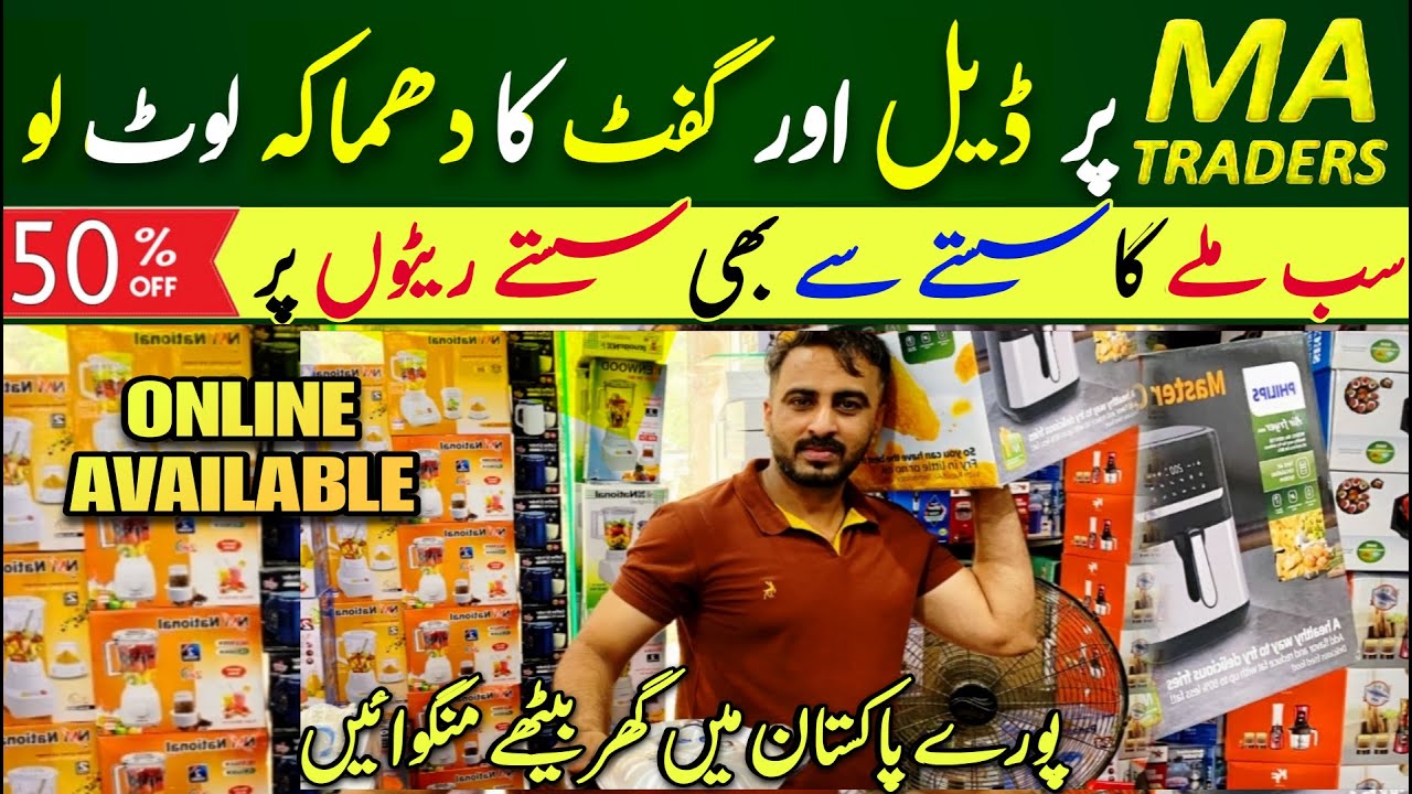 MA Traders New Sale | Electronics Wholesale Market | Smart Gadgets ...