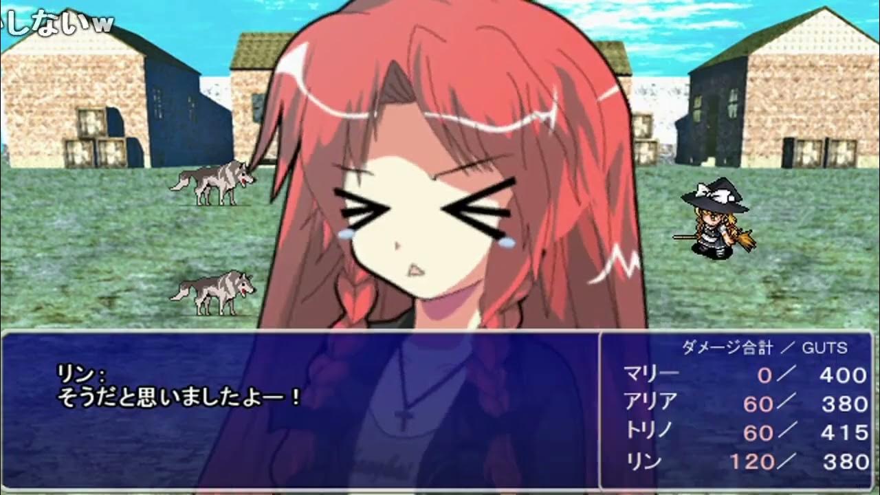 【ゆっくりTRPG】GM霊夢のゆっくりブレイカー！ part4 - YouTube