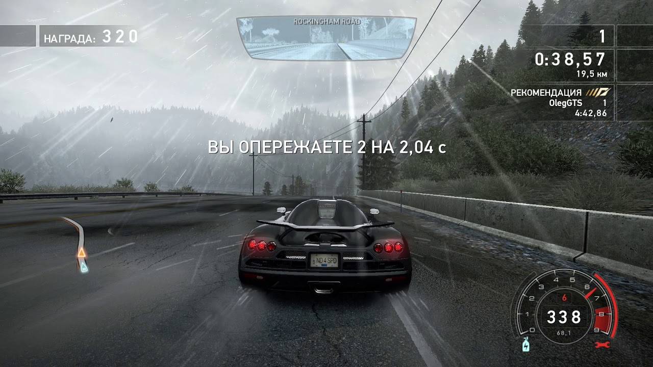 NFS11 2019 12 02 18 26 16 12 - YouTube