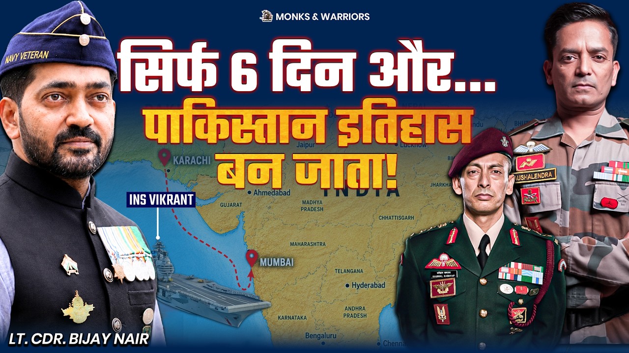 The Mission That Almost Erased Pakistan from the World Map | Indian ...