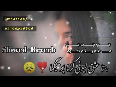Chop Chop Chop Mina Pata Kawa |Nazia iqbal pashto song | @BBCPashto @Rahaankhan - YouTube