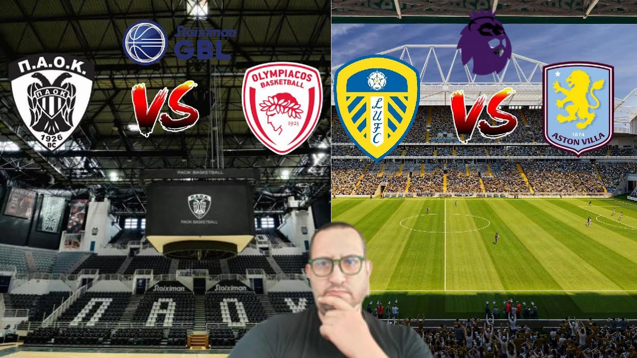 LIVE ΣΧΟΛΙΑΣΜΟΣ LEEDS UNITED-ASTON VILA KAI ΠΑΟΚ-ΟΛΥΜΠΙΑΚΟΣ ΜΕ ΤΟΝ ...
