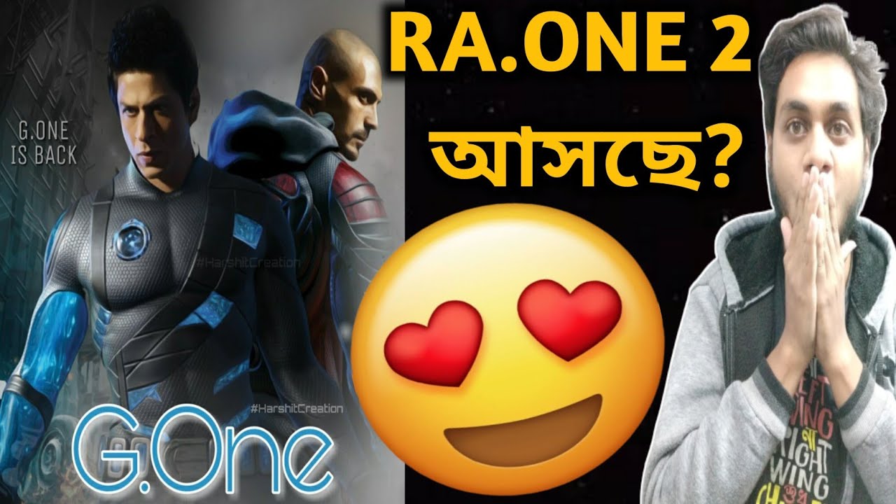 আসছে RA.ONE 2 😍 | SRK | RA.ONE 2 LEAKED TEASER REACTION | RA.ONE 2 ...