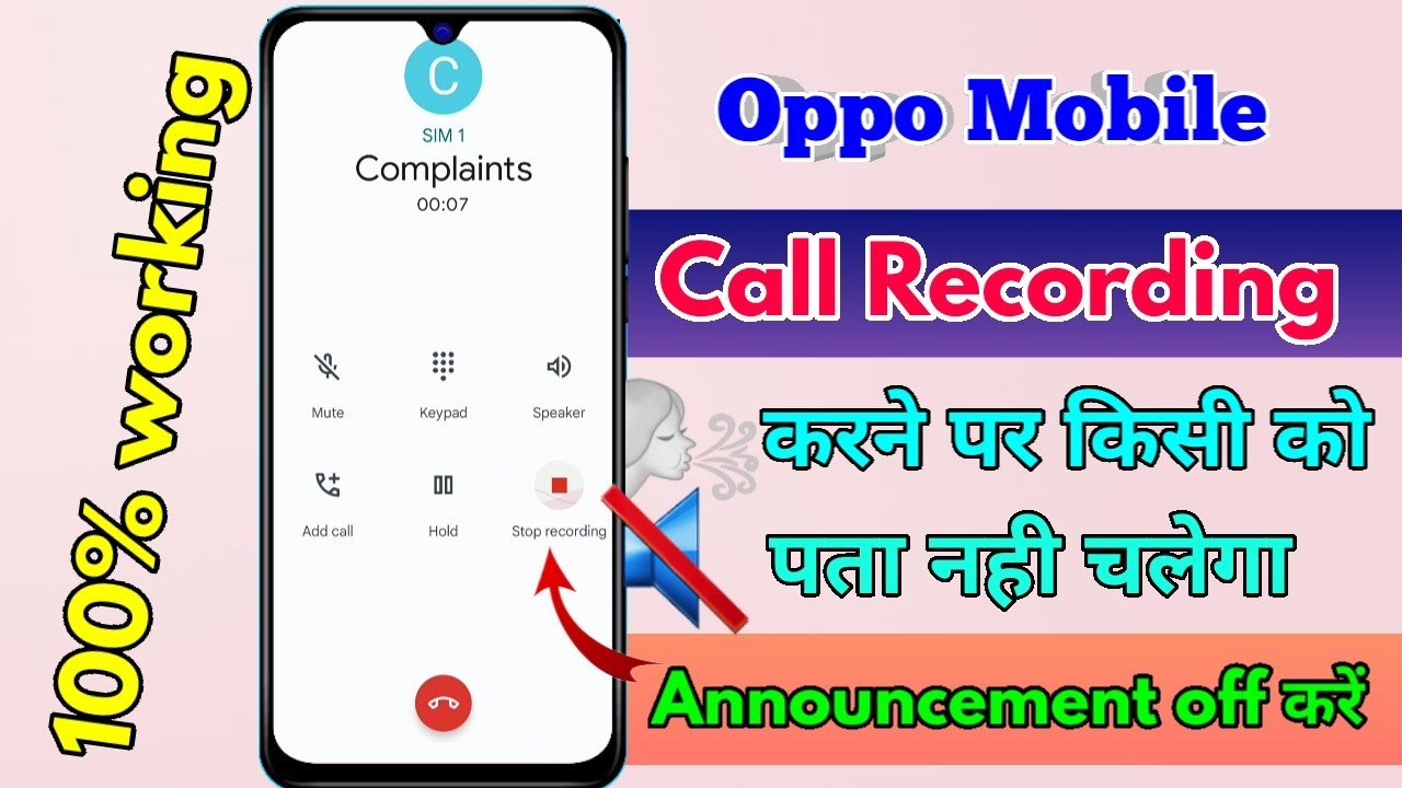 oppo call recording announcement off, oppo call recording sound off ...