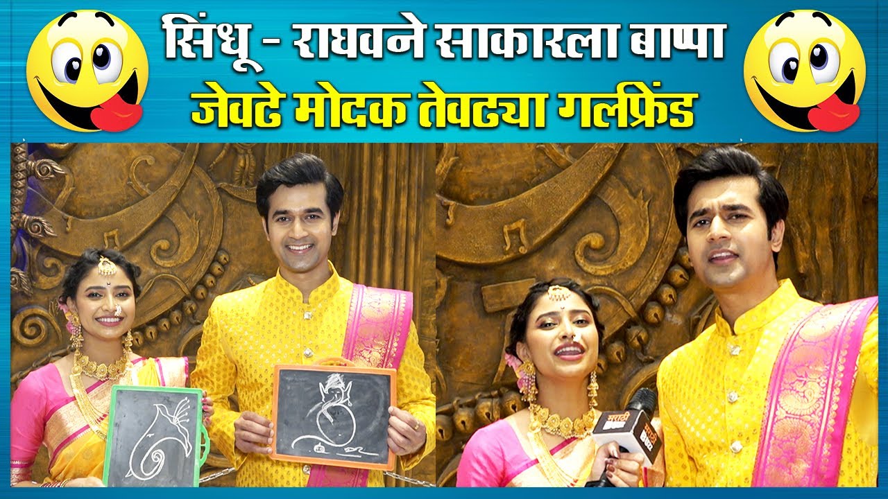 Lagnachi Bedi | संकेत - सायली रमले बाप्पा काढण्यात | Sayali Deodhar ...