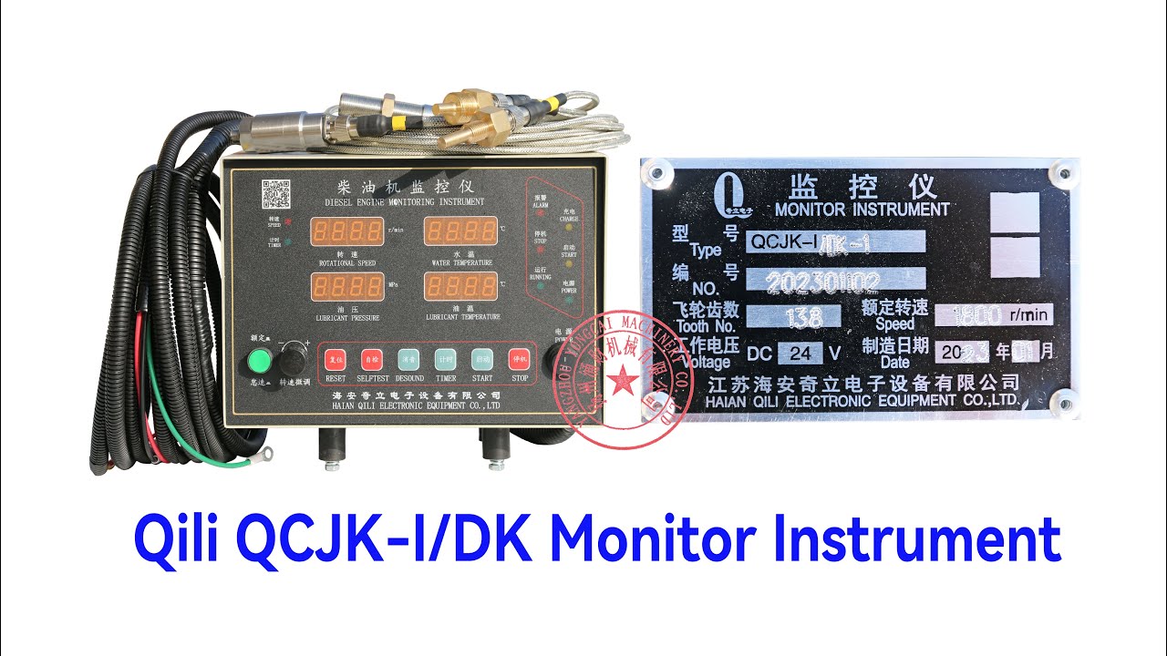 Qili QCJK-I/DK monitor instrument for diesel engine - YouTube