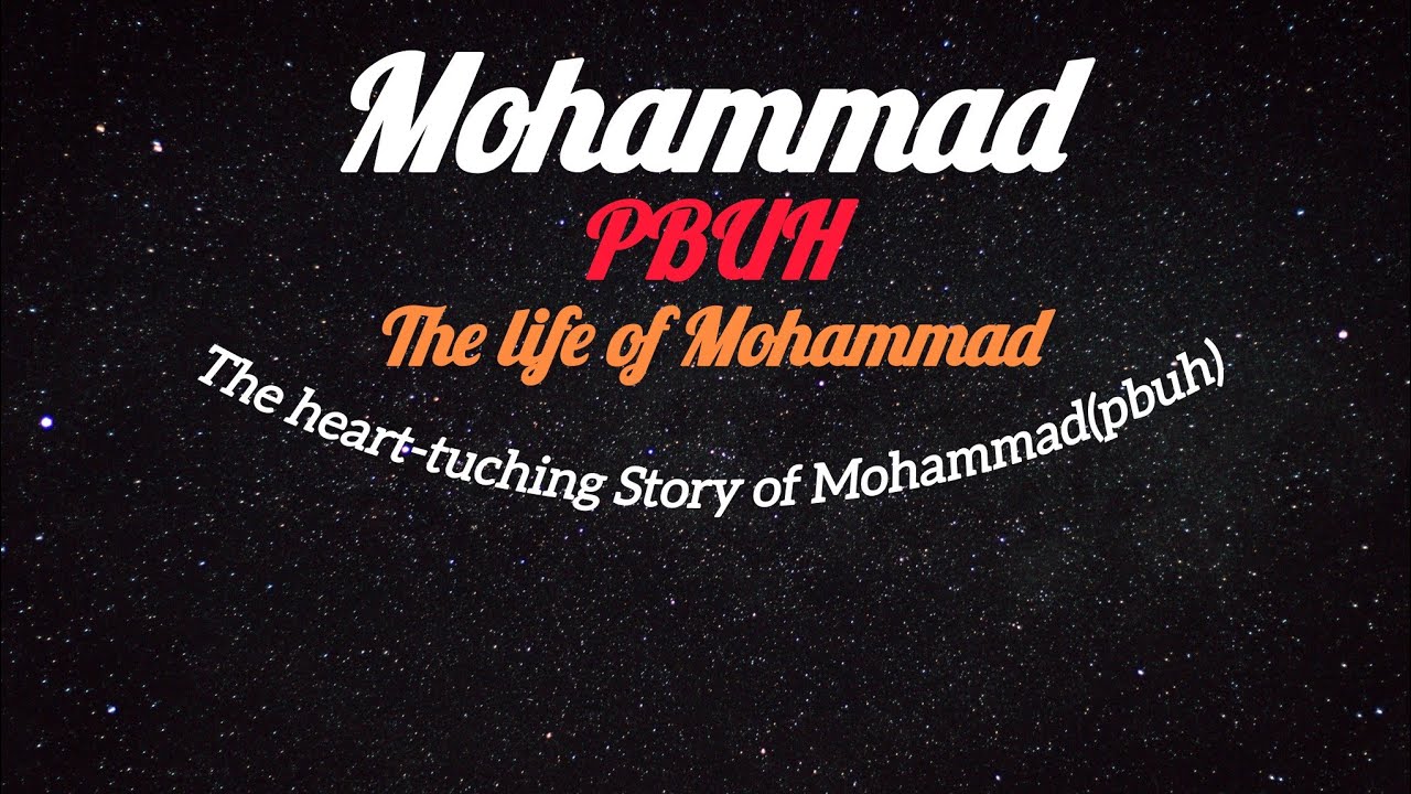 A Heart-Touching Story from the Life of Prophet Muhammad (PBUH) | Must ...