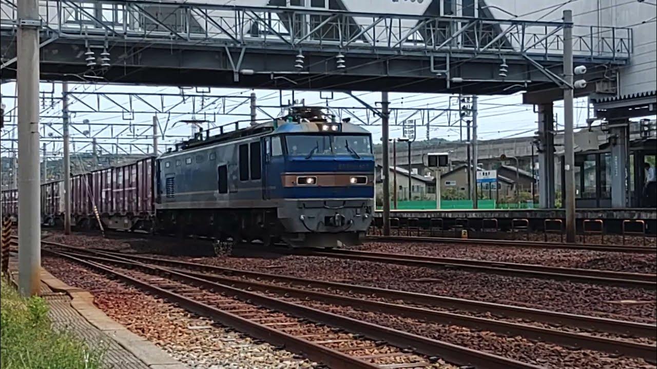 2023.5.13 4076列車 金沢貨物ターミナル到着(EF510-507号機) - YouTube