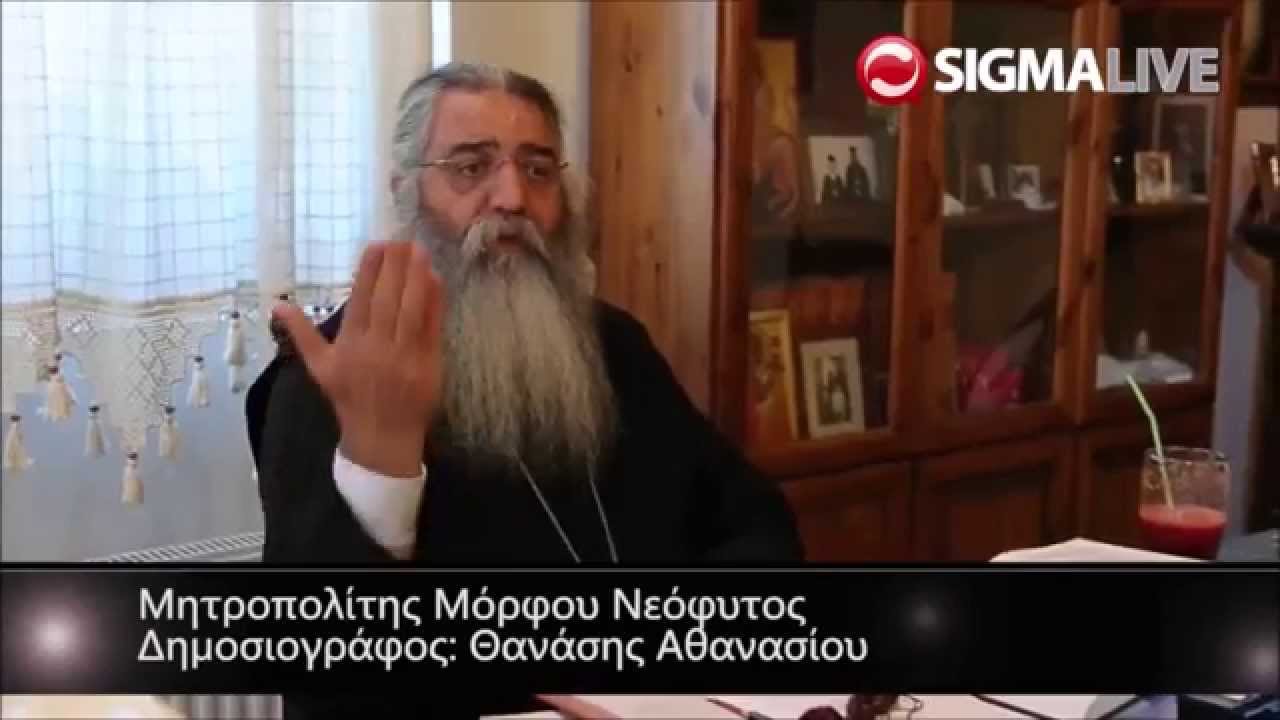 ΕΠΑΛΗΘΕΥΟΝΤΑΙ ΟΙ ΠΡΟΦΗΤΕΙΕΣ ΤΟΥ Γ.ΠΑΪΣΙΟΥ - YouTube