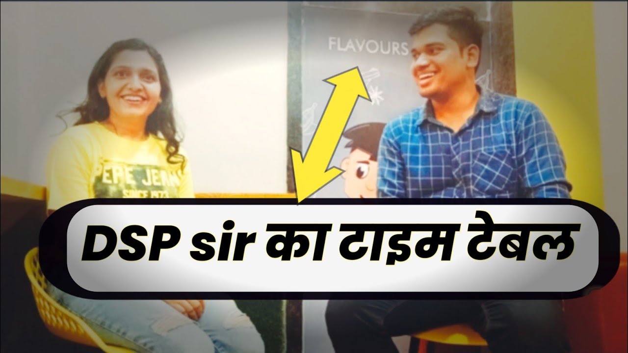 Time table for study|अच्छा टाइम टेबल कैसे बनाए|study timetable|DSP deepak Singh Maravi ...