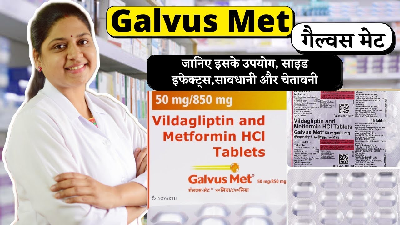 Galvus Met 50/500 - Galvus Met 50/1000 - Galvus 50 Mg Tablet - Galvus ...
