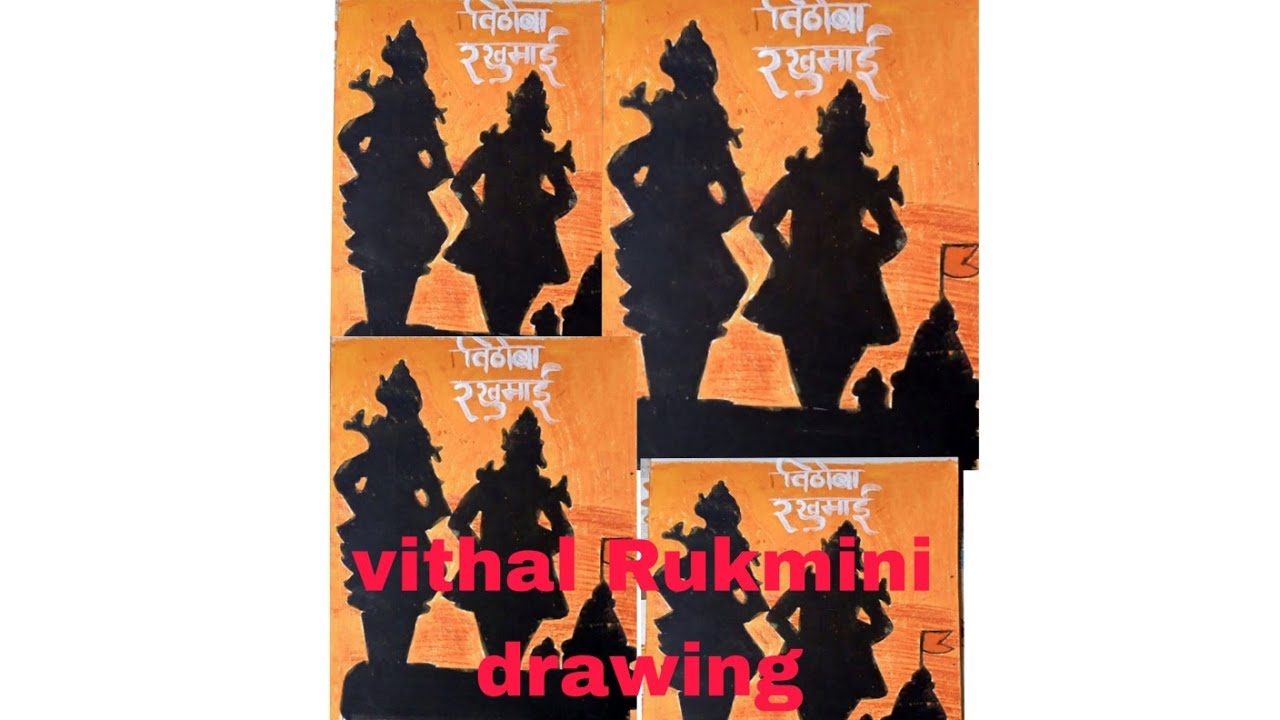 vithal Rukmini drawing||vithumauli|easy vithal Rukmini drawing. - YouTube