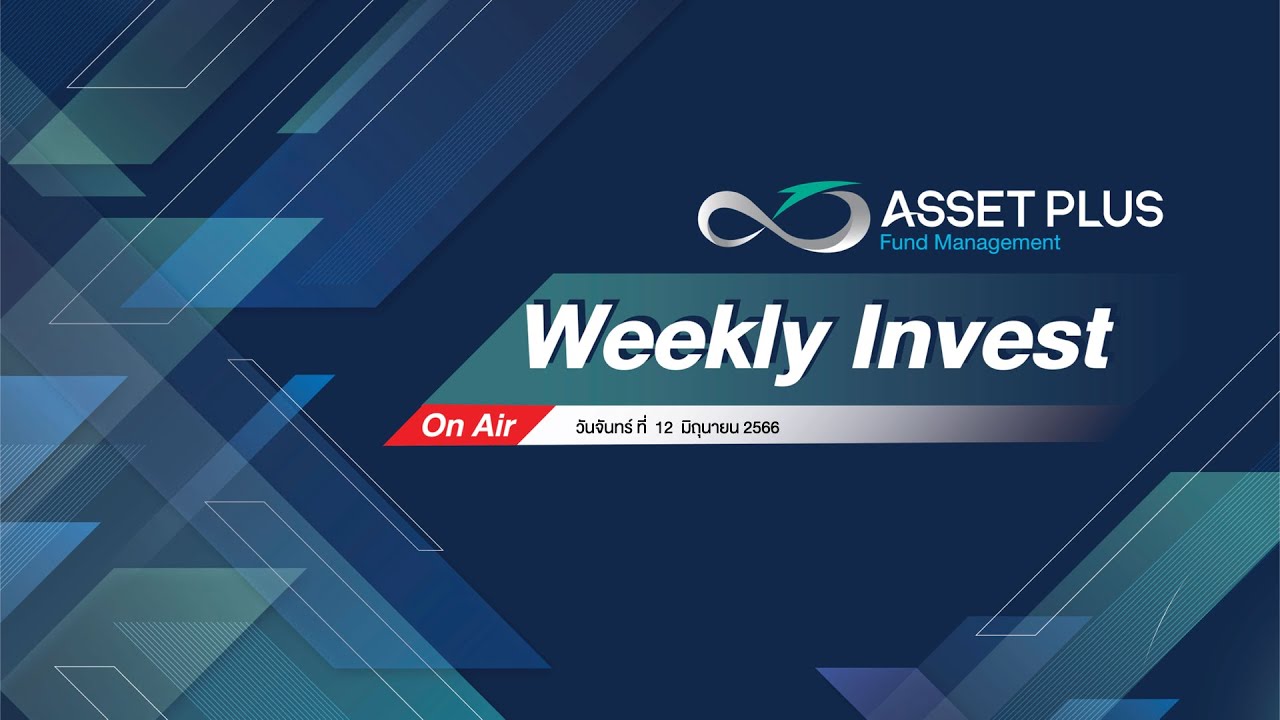 Asset Plus Weekly Invest 12 June 2023 : “Fed Watchers Expect Rate Hike ...