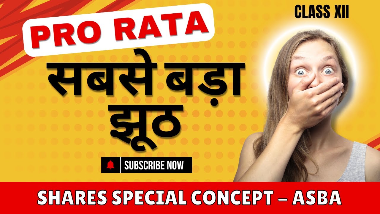 Shares Special Concept ASBA || By CA. VARUN VARSHNEY || Class- 12 - YouTube