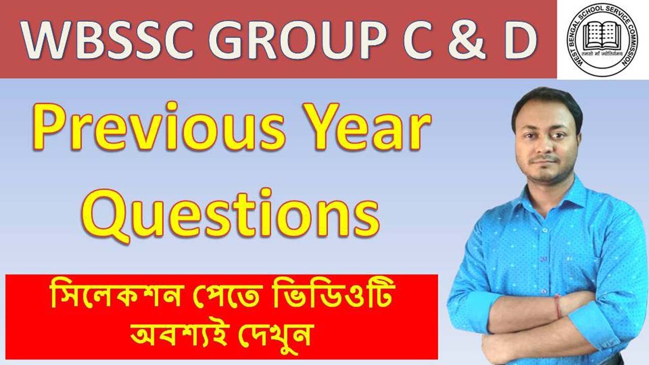 WBSSC GROUP C AND D Previous year questions / math for wbssc / wbssc ...