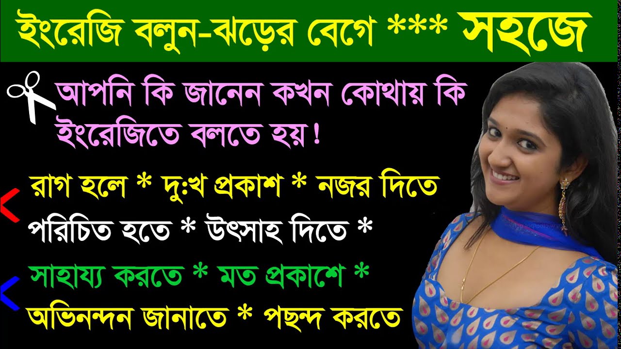 Basic English for beginners - English Learning Tips for Beginners ...