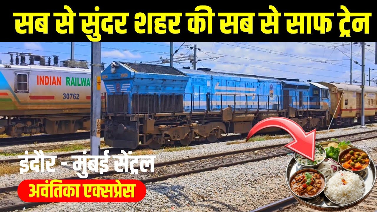Avantika Express indore to mumbai central Avantika Express full journey ...