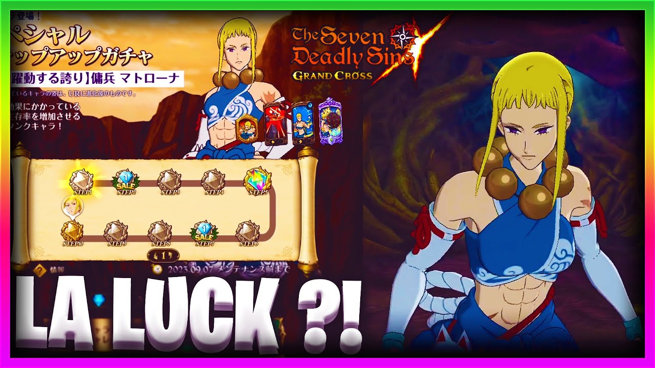 INVOCATION MATRONA VERTE, LA LUCK ?! - 7DS: Grand Cross - YouTube