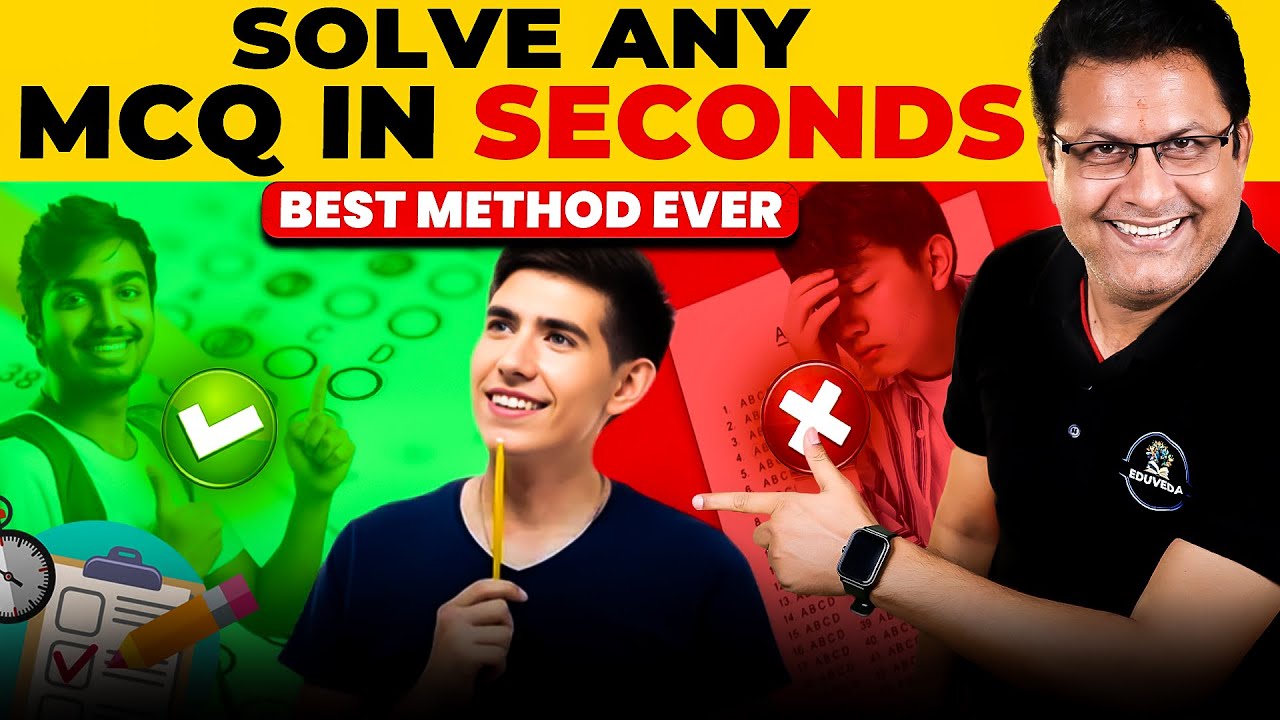 THIS METHOD WILL HELP YOU SOLVE ANY MCQ IN SECONDS. - YouTube