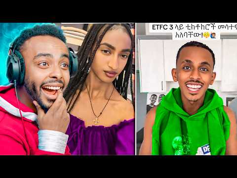 በድጋሜ ጥሪ ቀረበልኝ And የሳምንቱ አነጋጋሪ ቪድዮዎች With Alex