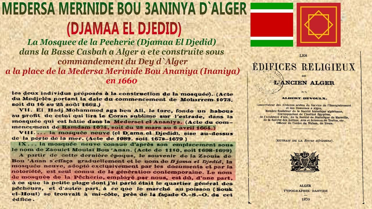Médersa Bou'Inania Mérinide d`Alger (Djamaa El Djedid/Mosquée de la ...