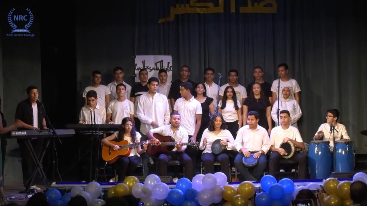 New Ramses College - Secondary End Of Year Party 2024 - YouTube