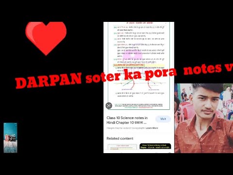 darpan ka notes #calss 10th ka #15 #shets - YouTube