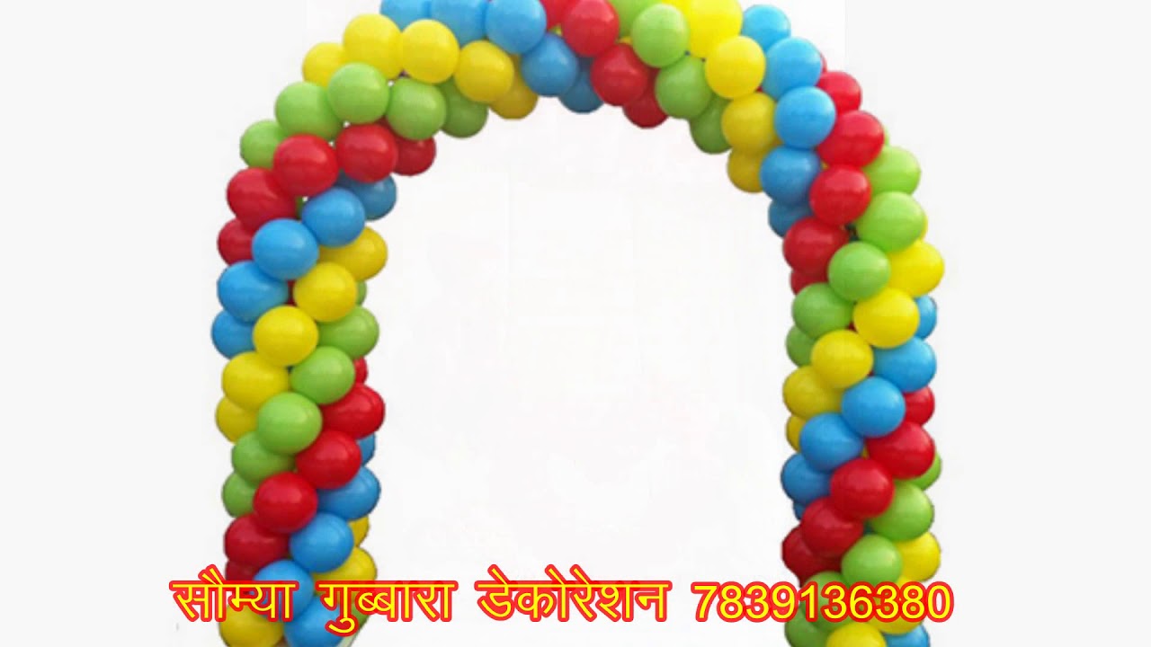 Saumya Gubbara Decoration Shahganj - YouTube