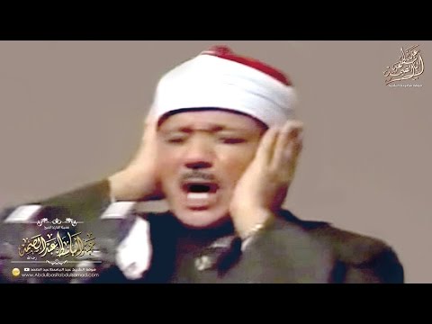عبد الباسط عبد الصمد | سورة الضحى والشرح والقدر بطريقته الإعجازية الشهيرة | جودة عالية HD