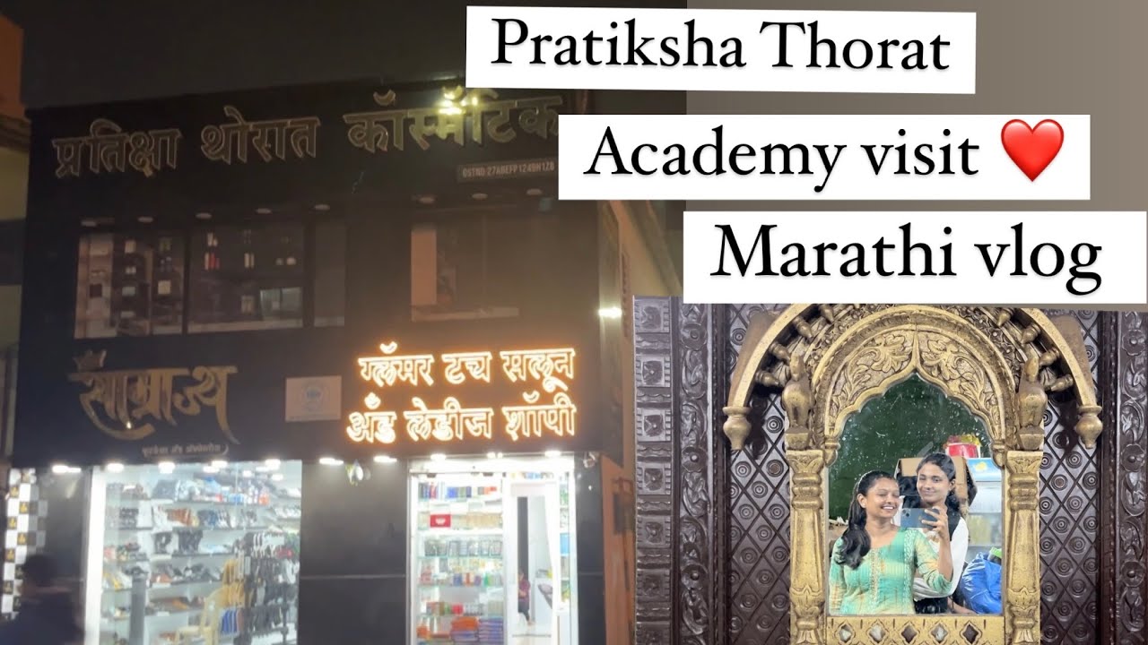 Pratiksha Thorat Academy Visit Vlog34/100 - YouTube