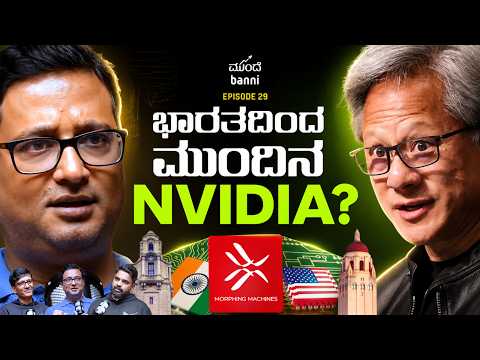 India Hasn't Built a Chip Factory Since 1992. He Thinks He Can Change That. | Deepak Shapeti | Ep 29